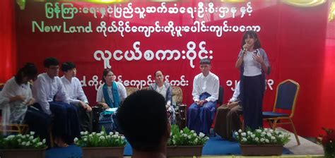 ရန်ကင်းမြို့နယ်အတွင်းရှိ ကျောင်းသား သူလူငယ်လူရွယ်လေးများ ဗလငါးတန်ဖွံ့ဖ