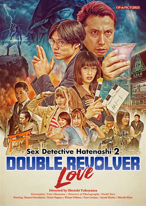Sex Detective Hatenashi 2 Double Revolver Love Okura Pictures Co Ltd