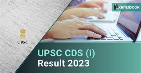 UPSC CDS I Result 2023 Written Exam Result Download Here