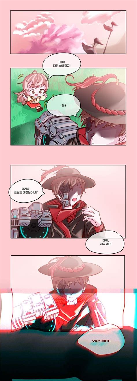 오늘은 아빠가 [산나비 만화] 화톳불의 산나비 만화 Mana 2025 스타워즈 아트 캐릭터 일러스트 귀여운 만화 그림