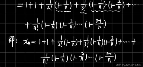 极限存在准则 两个重要极限—— 高等数学” 技术分享 云服务器