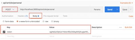 使用jwt來存取api內容總結 · Nodejs 從無到有，打造一個漂亮乾淨俐落的 Restful Api