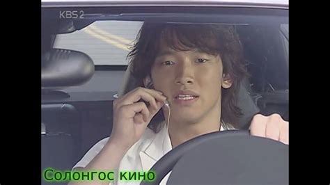 МИНИЙ БАЙШИН 8 2 Р АНГИ хүлээн авч үзээрэй By Солонгос кино