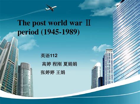 英美概况word文档在线阅读与下载无忧文档