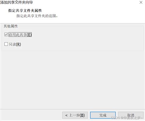 【虚拟机】ubuntu18 04 设置共享文件夹（解决 mnt 目录下没有 hgfs 目录） ubuntu共享文件夹在哪个目录 csdn博客