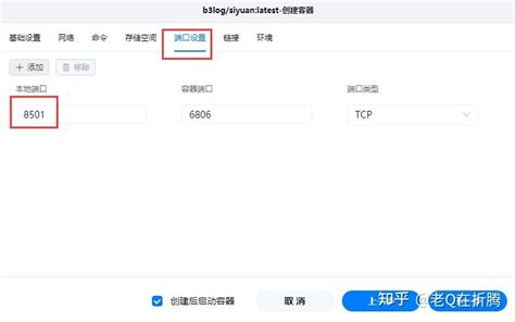 快速部署私有云笔记免费享受多端同步 知乎