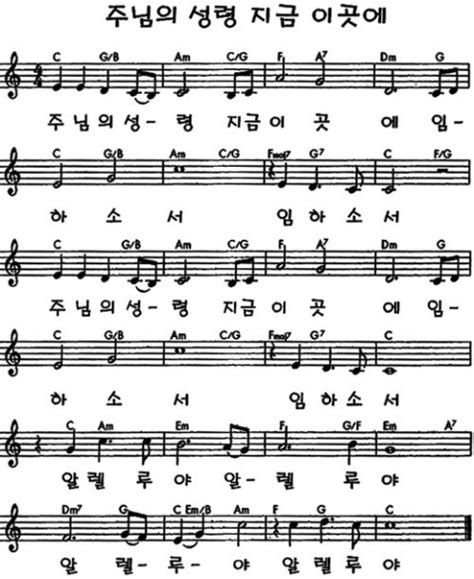주님의 성령 지금 이곳에 임하소서 네이버 블로그