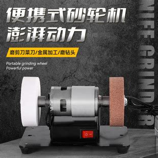 台式微型多功能小砂轮机家用电动磨刀除锈打磨机粗细双砂轮抛光机 阿里巴巴