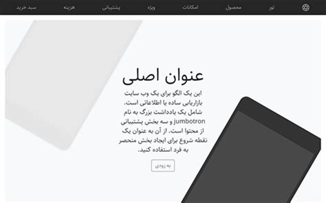 Examples Bootstrap Rtl