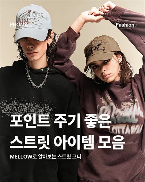 프로멀ㅣ일상 속 트렌디한 패션•라이프 매거진 휴대폰 케이스도 패션잡화로 포인트 있게 가져가는 게 진정한 패티 포인트 있고 트렌디한 케이스티파이 휴대폰 케이스 9가지