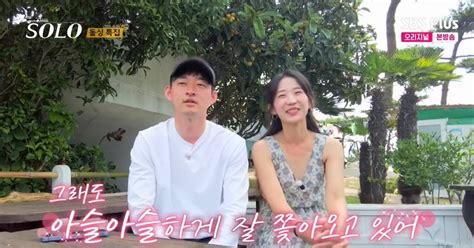 결혼이 줄줄이 소시지냐 데프콘 22기 영호·순자 핑크빛에 깜짝 나는 솔로 종합