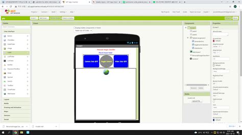 Error 908 The Permission Writeexternalstorage Has Been Denied Plz
