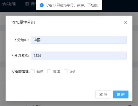 Validated Valid Csdn