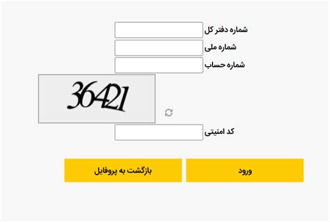 آخرین خبر از صدور احکام جدید بازنشستگان کشوری نحوه دریافت احکام و فیش حقوقی راهبرد معاصر