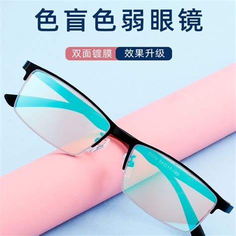 马上满6年驾驶证期满换证揭秘色弱了怎么过关体检方案