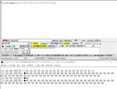 solved the s32k312 uart dma idle no matter which uart sends data is sent as 0 nxp community