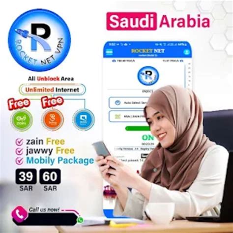 Rocket Net For Android Download