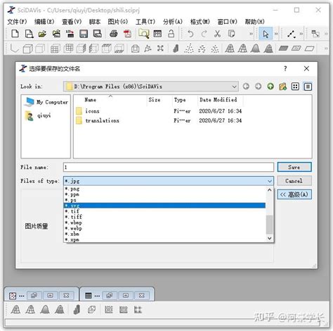 论文绘图软件3d科研绘图素材，支持编辑修改（附下载） 知乎