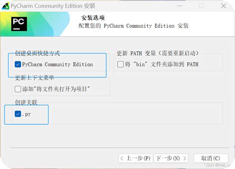 Python：pycharm 社区版安装python社区版 Csdn博客