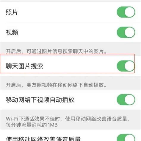 微信又上线新功能，罗定网友：真香~搜索图片用户