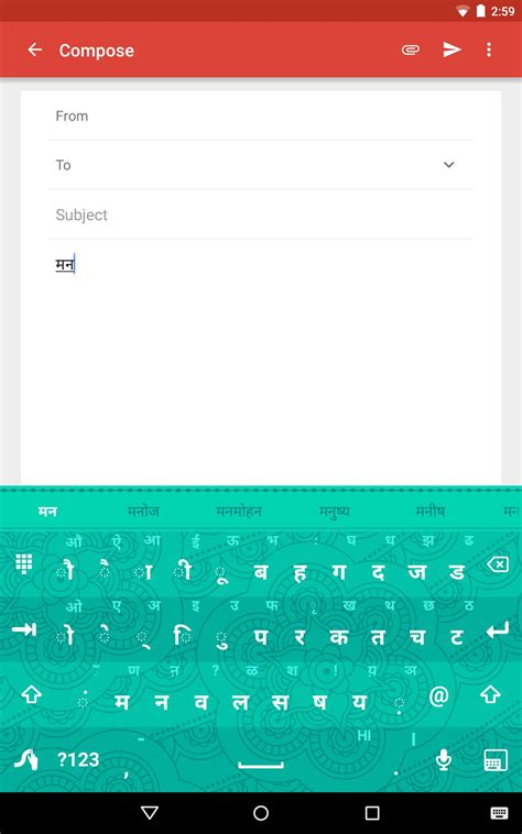Swype Keyboard Apk For Android Download Swype Keyboard Apk For Android Download