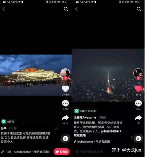 抖音赚钱上热门的五个通用方法和三个懒人方式 知乎