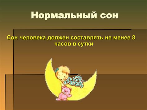 Здоровый образ жизни в детском саду презентация онлайн