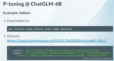 Chatglm 6b基础环境、模型下载、微调训练详细介绍 Chatglm 6b 模型下载 Csdn博客