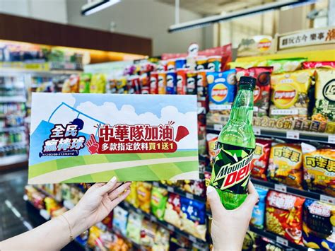 一起為中華隊加油！萊爾富推全民瘋棒球限時優惠買1送1 威傳媒新聞 Winnews