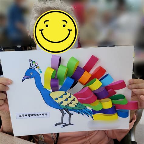 미술활동 공작새꾸미기 네이버 블로그