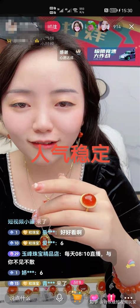 抖音珠宝文玩一级类目怎么开通？如何经营珠宝文玩小店？ 知乎