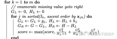 【回归基础】xgboost原理 知乎