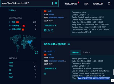 017 信息打点 语言框架and开发组件andfastjsonandshiroandlog4jandspringboot等gotoscan安装 Csdn博客