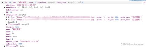 Vben的userform中循环渲染upload组件以及增加upload表单vben Upload Csdn博客