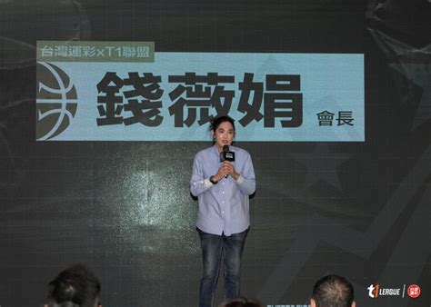 T1／台啤職籃只打2季就選擇退出 錢薇娟：經營的方向各有不同 運動 Nownews今日新聞