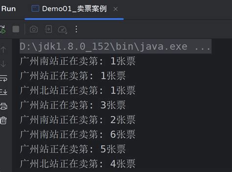 Java线程安全问题 腾讯云开发者社区 腾讯云
