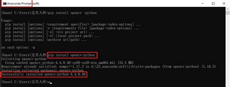 如何安装opencv库？ 知乎