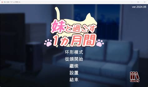 Slg黄油下载 黄油推荐pc网站 绅士游戏之家