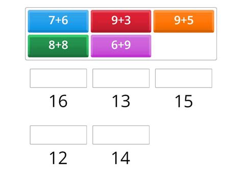 නිවැරදි පිළිතුර තෝරන්න Match Up