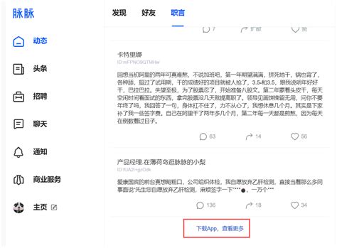 【解决方案】网页数据获取时需要翻页或下拉 应用设计交流 影刀rpa开发者社区
