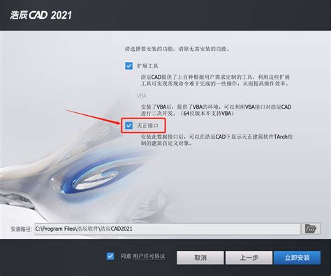 浩辰cad如何正确显示建筑图纸 建筑 浩辰cad软件问答社区