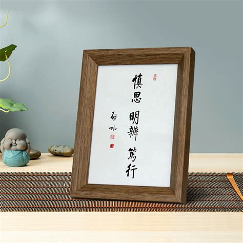 座右铭图片的手工画 座右铭配图简笔画 座右铭配图 大山谷图库
