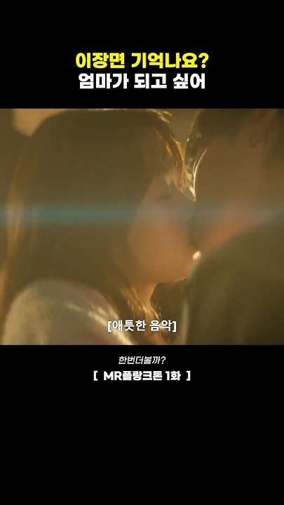 엄마가 되고 싶어 그게 내 꿈이야 Youtube