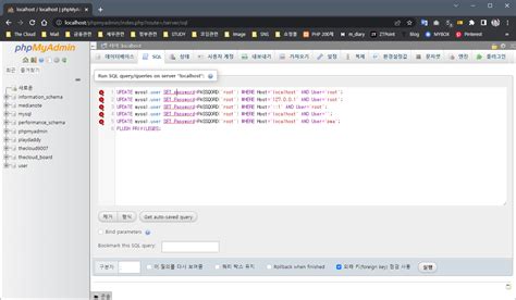 Php Mysql 데이터베이스 접속하기