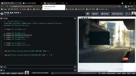html css 웹페이지 모작 1강 youtube