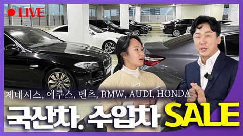💙중고차가 반품이 됨됨💙 2000만원 미만 수입차 국산차 12대 판매 내일 집 앞으로 가져다 드려용 Youtube