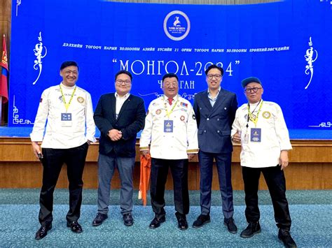 Mongolian Chefs Association Монголын Тогооч Нарын Холбоо Ulaanbaatar