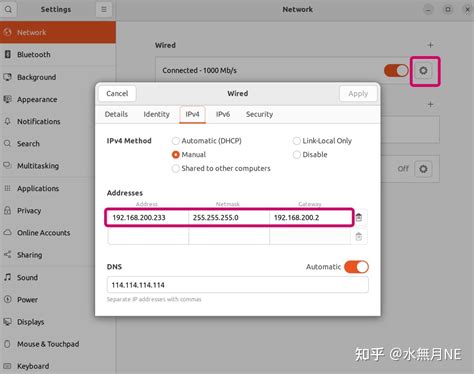 宿主机ssh连接vmware虚拟机（nat模式） 知乎