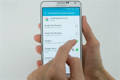 Что такое синхронизация в телефоне Андроид и для чего она необходима