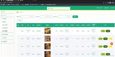 基于java的校园线上订餐系统的设计与实现源码lw部署文档讲解等 阿里云开发者社区